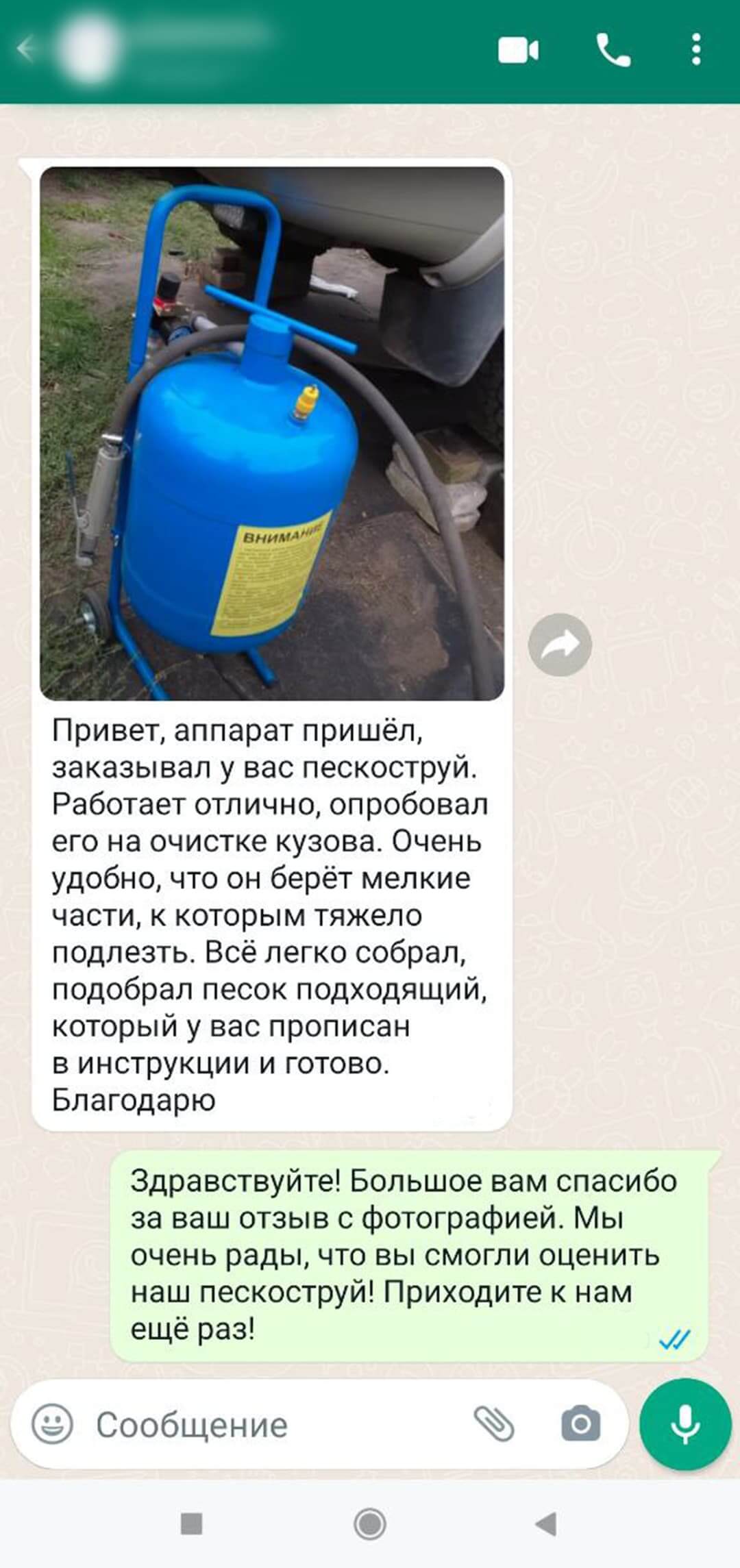 Купить пескоструй Булат недорого